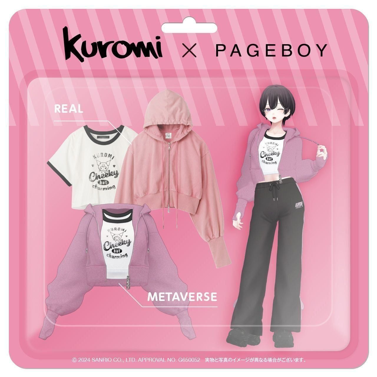 [MakeAvatar]【第2弾】PAGEBOY×クロミ 女性素体対応 | StyMore