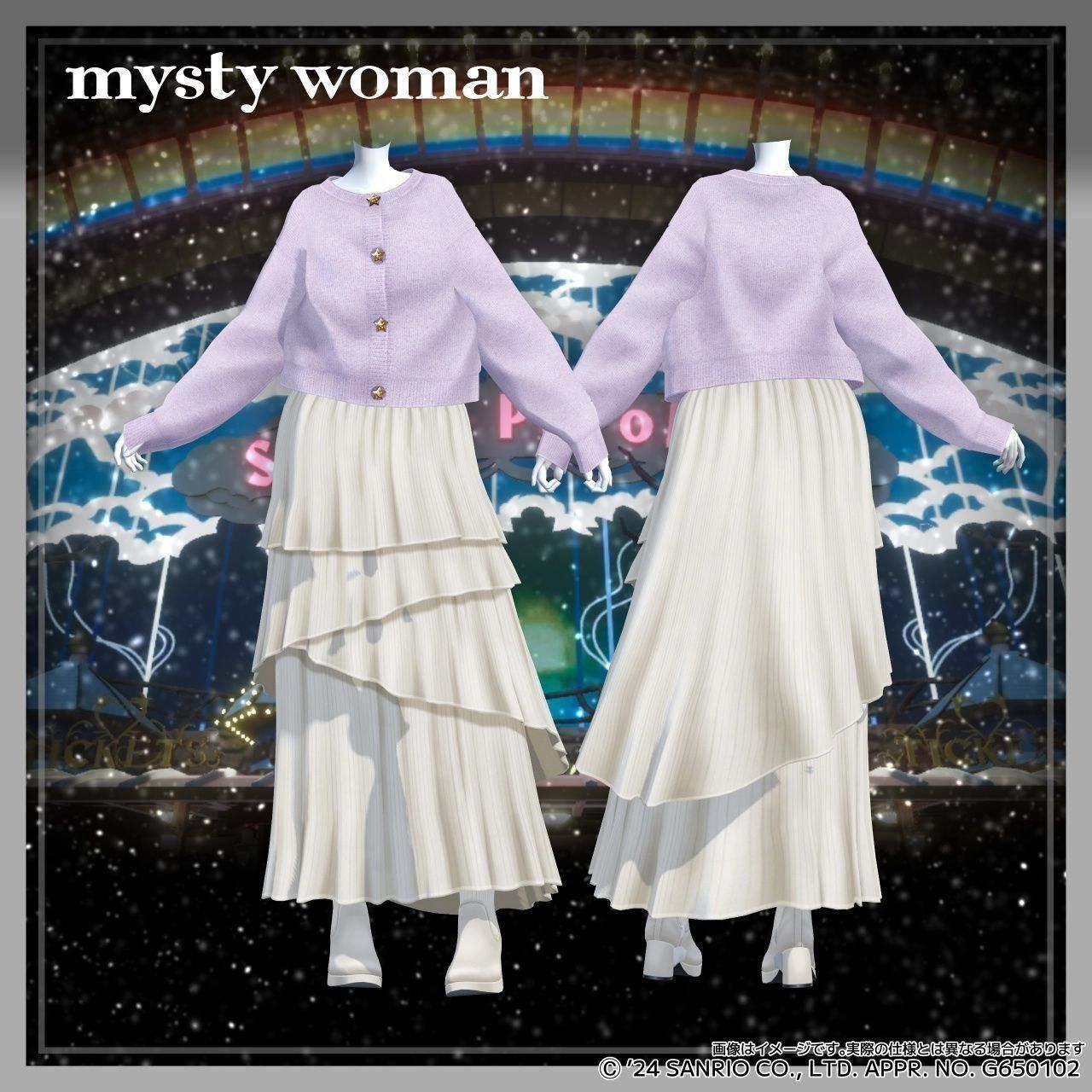 [MakeAvatar]【第4弾】リトルツインスターズ×mysty woman 女性素体対応 | StyMore